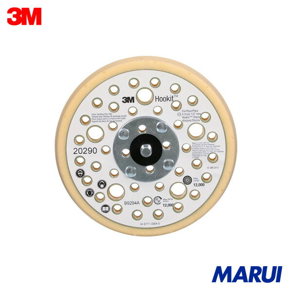 特長 ■125mm径のディスクと組み合わせて使用するディスクパッドです。■ディスクの穴位置合わせが不要です。 用途 - 仕様 ■品名：ディスクパット（ソフト）■適合機種：自己吸じん型、セントラル吸じん型（88937/ 88941/ 8894...