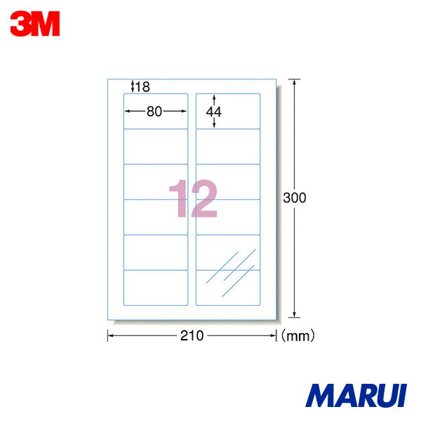 特長 ■水・汚れ・こすれからラベルを守る、カバーです。 用途 ■ラベル表面の保護に。■包装箱の封かんシールに。 仕様 ■色：透明■面付：2列×6段(12面)■1パック内：72片■ラベルサイズ(mm)縦：44■ラベルサイズ(mm)横：80■シ...