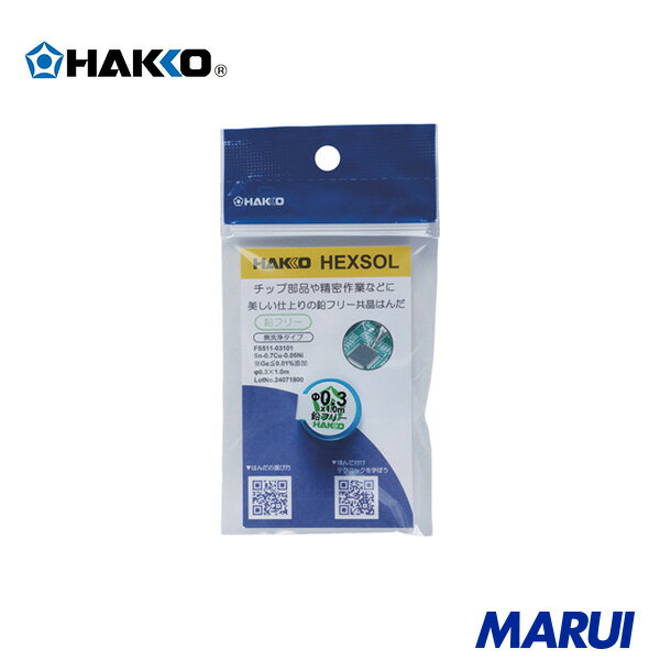 特長 ■環境に配慮した鉛フリーはんだでありながら、作業性と信頼性にすぐれた共晶はんだです。 用途 - 仕様 ■線径(mm)：0.3■融点(℃)：227■長さ(m)：1■フラックスタイプ：無洗浄タイプ■フラックス分類：ROM1 仕様2 ■鉛フ...