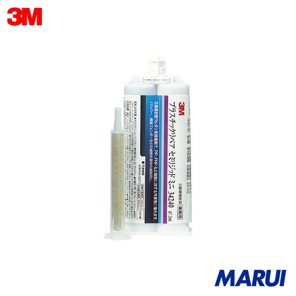 特長 ■スモールサイズのオートミックス システム製品です。■少量必要な場合に無駄なくお使いいただけます。■2液室温硬化型ウレタン系接着剤です。 用途 ■プラスチック部品の裏面補強に。 仕様 ■色：黒■容量(ml)：47.3■可使時間(25℃...