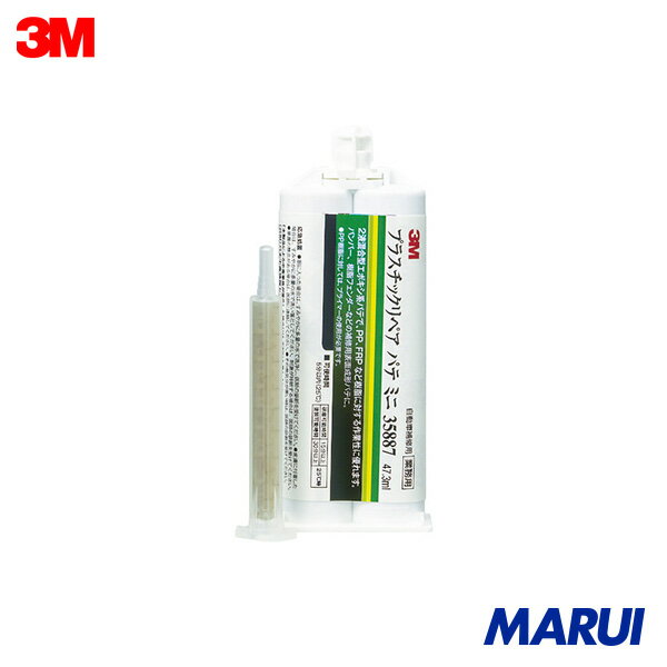 特長 ■スモールサイズのオートミックス システム製品です。■少量必要な場合に無駄なくお使いいただけます。■2液室温硬化型エポキシ系接着剤です。 用途 ■樹脂パーツ補修用接着に。 仕様 ■色：灰■容量(ml)：47.3■可使時間(25℃)：5...