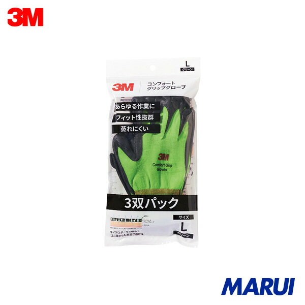 特長 ■コンフォートグリップグローブマルチタイプの3双セットです。■手にフィットし、細かい作業に適しています。■手のひら部のニトリルゴム面の通気性と透湿性が高く蒸れにくいため、長時間の作業もストレスなく快適です。■擦れに強い高耐久性（EN3...