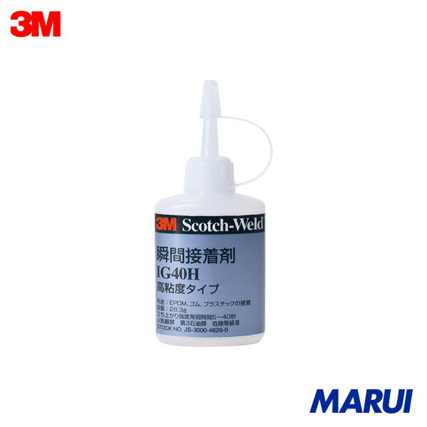 特長 ■難接着素材であるEPDM（エチレンープロピレンージェンゴム）を強力に接着します。■接着塗布後の垂れや流れが気になる場合や接着面が平滑でない接着に適します。■金属やプラスチック、ゴムに対して優れた接着性を発揮します。 用途 ■金属、プ...