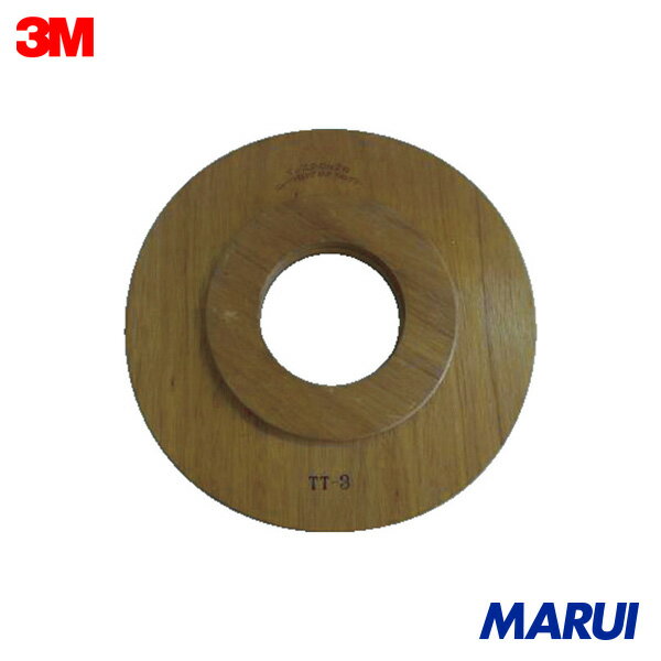 特長 ■フロアパッドやフロアブラシをしっかり保持します。 用途 ■通常ポリッシャー用パッド台。 仕様 ■適合本体：AFP-120、AFP-120H、E-3-1、E-4-1■寸法(インチ)：13■外径(mm)：330■タイプ：木台 仕様2 ■...