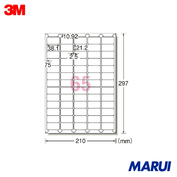 特長 ■ラベル・台紙共に古紙パルプ配合率70％の再生紙を使用しています。■無料印刷ソフト「ラベル屋さん」ほか、市販のソフトを使えばデザイン編集も手軽にできます。■作業現場やオフィスなどでのラベル作成におすすめです。■各種プリンタで印刷できま...