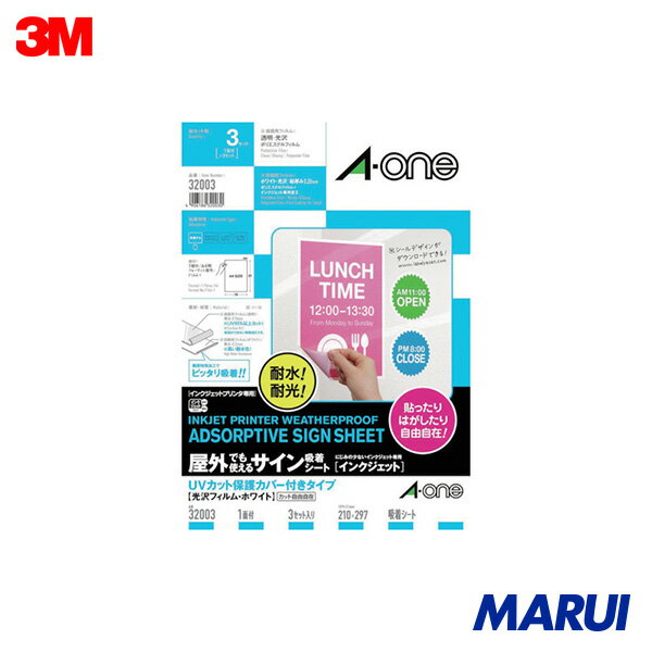 特長 ■パソコンとインクジェットプリンタで印刷でき、貼り直しが簡単にできる、耐水・耐光性に優れた屋外用吸着シートです。■パソコン用プリンターで印刷できます。 用途 ■現場の注意喚起表示に■屋外掲示に 仕様 ■シートサイズ：A4■ラベルサイズ...