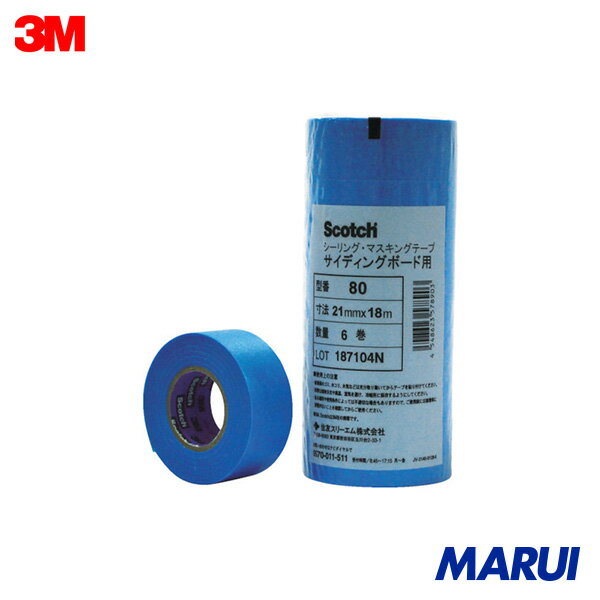 特長 ■柔軟性があるため凹凸面にしっかりなじみ、はがす時に切れません。■テープの引き出しが軽く、スムーズに貼れます。■湿潤面への接着も良好です。■のり残りしない上、塗装面をはがしてしまうこともありません。 用途 ■一般サイディングボード用。...