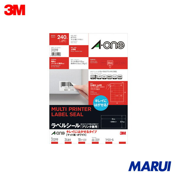 特長 ■ピッタリ貼れてスッキリはがせる再はくりタイプです。■貼っている間はしっかり貼り付き、はがす時は糊残りしない特殊な糊を使用しています。 用途 ■内容物表示用■収納表示用■備品表示用 仕様 ■色：白■面付：24面■1パック内：240片■...