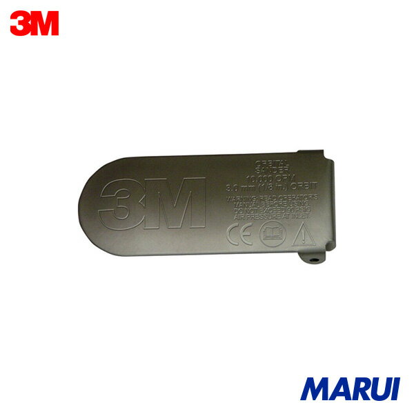 特長 ■3Mクリーンサンディングサンダーの交換パーツです。■サンダーの性能を最大限発揮するために定期的なメンテナンスをお勧めします。■クリーンサンディングサンダーのパーツリストをご確認の上、サンダー本体と適合する部品をご注文下さい。 用途 ...