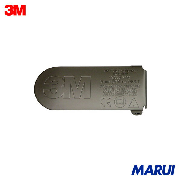 特長 ■3Mクリーンサンディングサンダーの交換パーツです。■サンダーの性能を最大限発揮するために定期的なメンテナンスをお勧めします。■クリーンサンディングサンダーのパーツリストをご確認の上、サンダー本体と適合する部品をご注文下さい。 用途 ...
