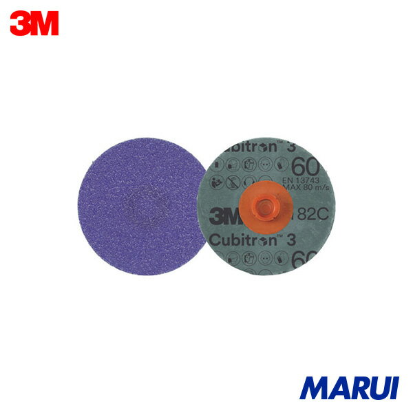 特長 ■精密成型砥粒の採用により鋭い切れ味が持続し、研削速度が優れています。■ワークが焼けにくく、軽い力で楽に作業ができます。■982Cシリーズと比べ1枚あたりの作業量が約60％アップしました。 用途 ■普通鋼の溶接ビード除去、切削加工後研...