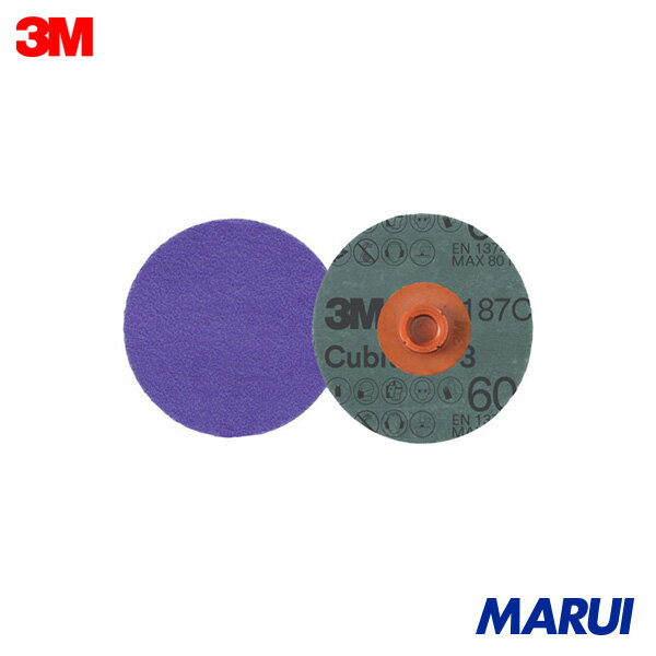 特長 ■精密成型砥粒の採用により鋭い切れ味が持続し、研削速度が優れています。■低発熱でワークがかけにくく、軽い力で楽に作業ができます。■987Cシリーズと比べ1枚あたりの作業量が約56％アップしました。■ステンレスなどの難削材にもご利用頂け...