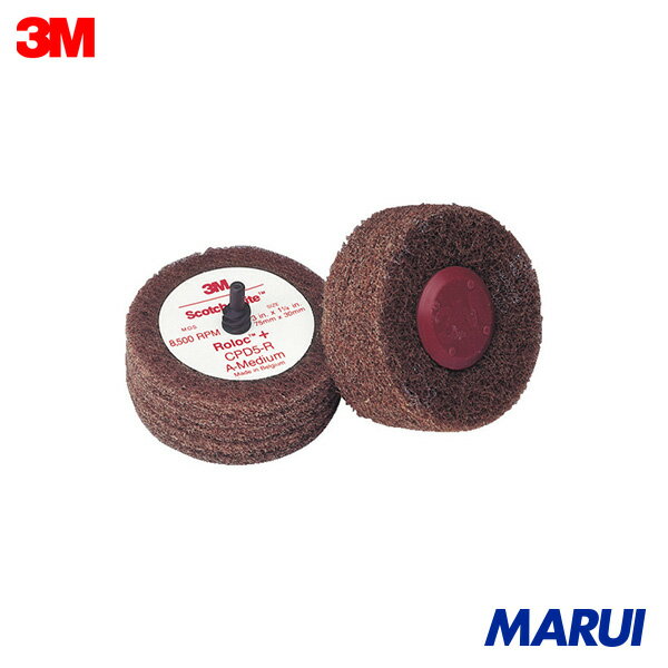 特長 ■柔軟性に富み、適度なコシがあり被研磨物の凹凸にもよくなじみ、金属を削りすぎることなく、均一な仕上げ表面が得られます。■ワイヤーブラシのように飛散して刺さることなく安全に作業ができます。 用途 ■サビ取り。■ステンレス溶接後の変色部除...