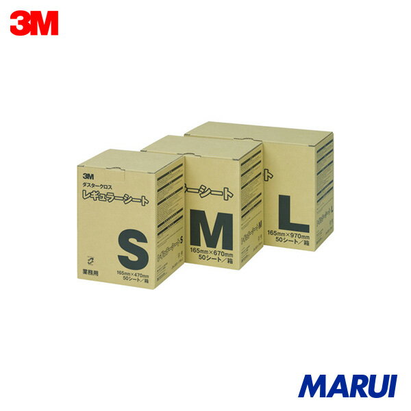 特長 ■細かいホコリの除去に最適なプロ仕様の除じんクロスです。■あらかじめカットされたシートが、取り出しやすいボックスに入っています。 用途 - 仕様 ■横(mm)：970■縦(mm)：165■サイズ：大型用(L) 仕様2 - 質量 1kg...