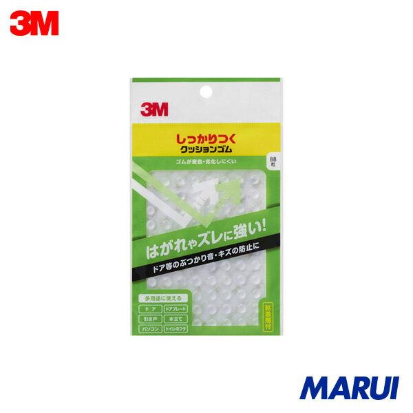 特長 ■高い接着力で、はがれやズレに強いです。■耐久性が高くゴムの変色や劣化が少ないです。 用途 ■スチール家具の戸当たりに。■ブックスタンド、ハンガーのすべり止めに。■リモコンのすべり止めに。 仕様 ■形状：丸形■厚さ(mm)：2.2■直...