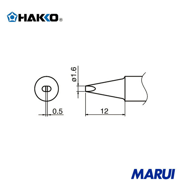 特長 ■こて先先端がスリムタイプになっているため周辺部品に干渉することなくはんだ付けが出来ます。 用途 ■熱容量を必要し、部品間が狭いはんだ付け部に。■FX-8003用交換こて先に。■FX-801用交換こて先に。 仕様 ■適合コテ：FX80...