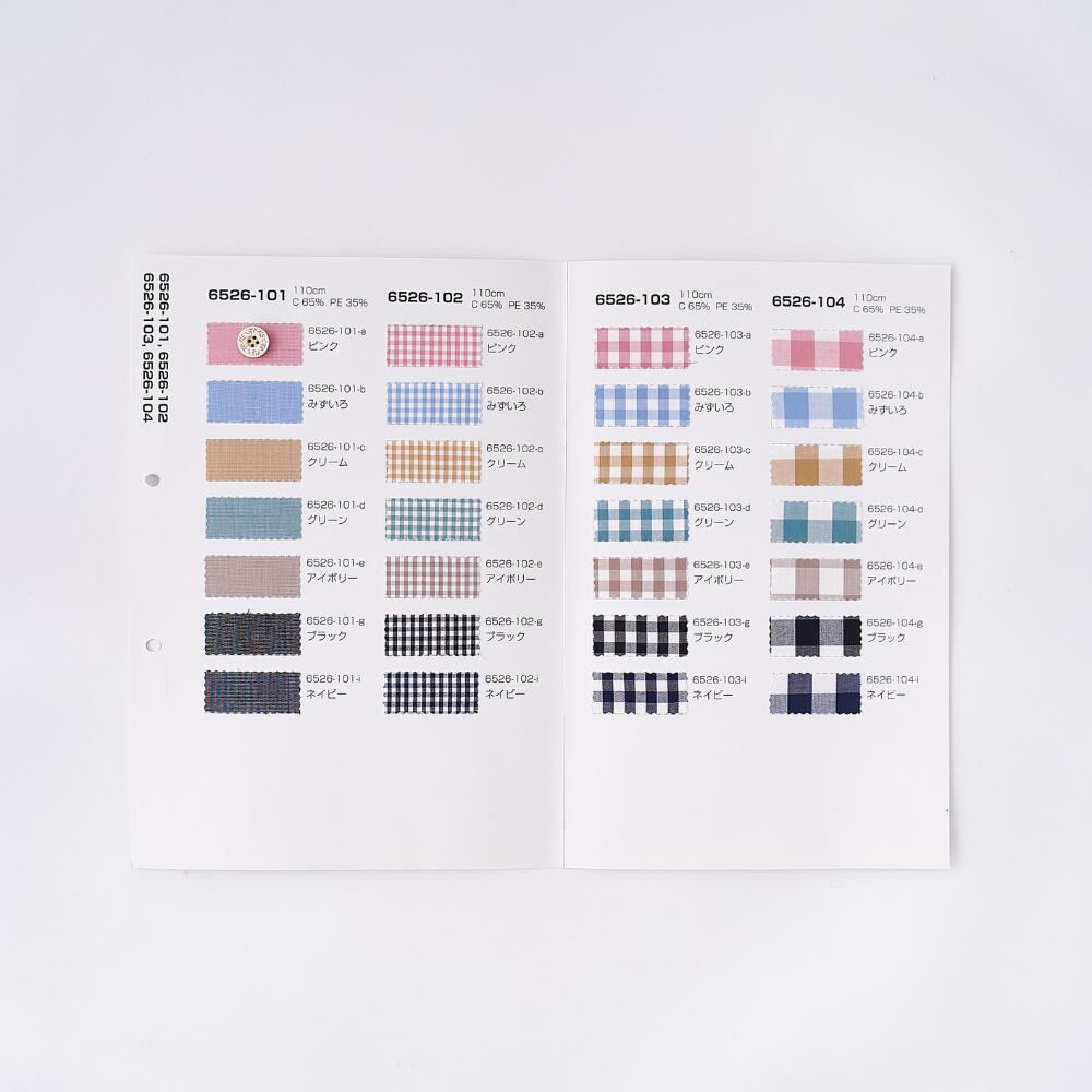 ミシン糸番号はこちら 品番6526 無地はこちら 品番6526 1.5mmギンガムはこちら 品番6526 5mmギンガムはこちら 品番6526 12mmギンガムはこちら ■商品について 当店オリジナルの定番生地〈6526：綿ポリポプリン〉を...