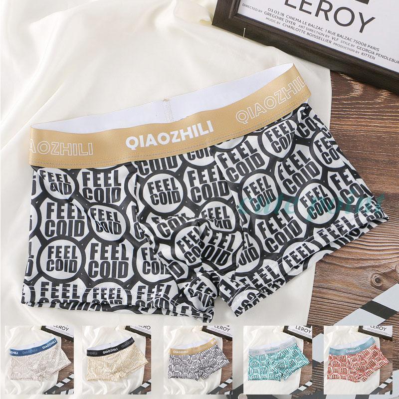 ボクサーパンツ メンズ 接触冷感 メッシュ 薄め 通気性 前閉じ 下着 アンダーウェア 涼しい 快適 吸汗 速乾 無地 夏 蒸れない 【サイズ】M お勧め体重(KG) 45-55 ウエスト 63-73 cmL お勧め体重(KG) 55-65...