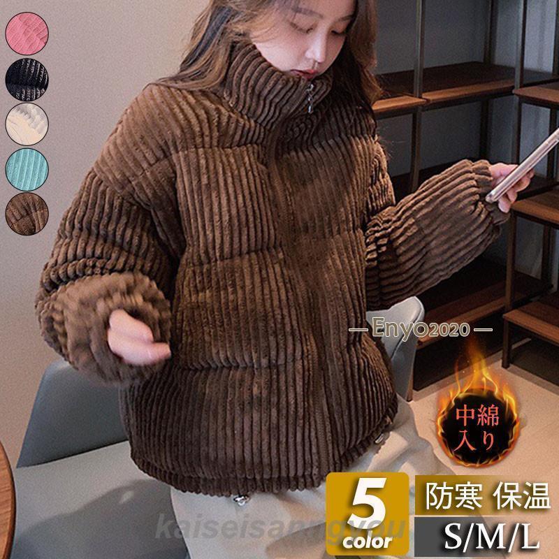 商品詳細:カラー:/A01/A02/A03/A04/A05サイズ:/S/M/L【商品説明】毎年秋冬シーズンのワードローブに欠かせないマストアイテム！これからの冷え込む季節、デイリーユースの定番として持っておきたい中綿ジャケットをカラー、サイ...