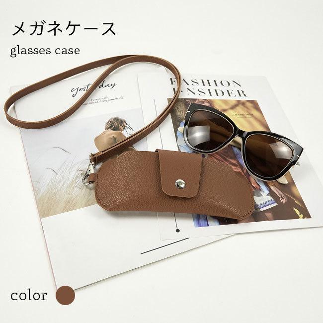 メガネケース PUレザー メンズ 眼鏡ケース 首掛け ストラップ付き レディース サングラスケース レトロ ソフトケース 男女兼用 メガネ収納 メガネ入れ PUケース おしゃれ サングラス入れ ブラウン性別や年齢問わずに使え、開閉はスナップ...