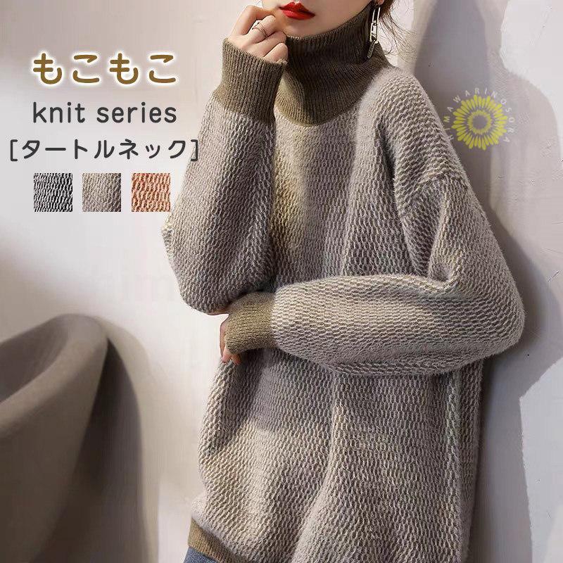 商品詳細:カラー:/A01/A02/A03サイズ:/フリーサイズ【商品説明】着丈:約62cm バスト:約58cm袖丈:約48cmレディースプルオーバーニットセーターが新入荷素材:ナイロン+コツトン検索キーワード:ニット　カーディガン　レディ...