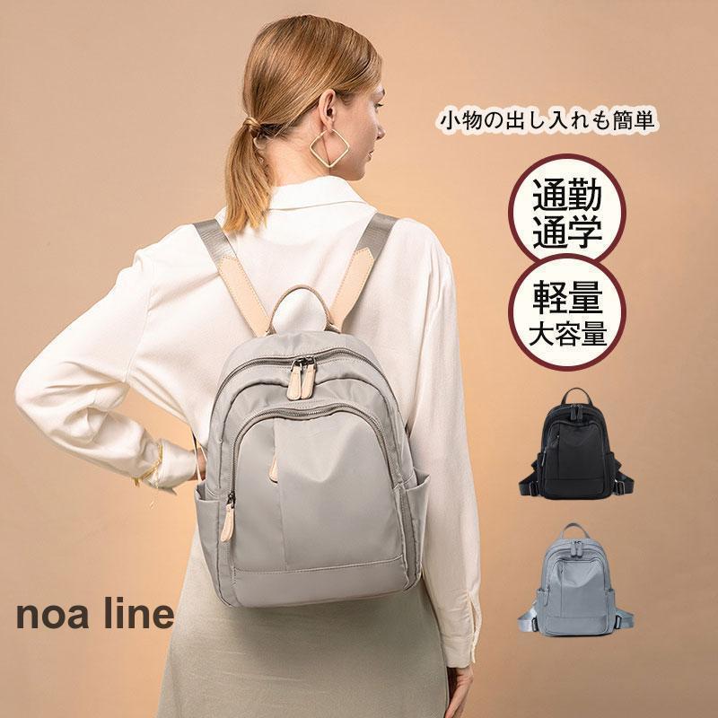 商品詳細:カラー:/A01/A02/A03サイズ:/フリーサイズ【商品説明】◎おしゃれでシンプルな使い勝手のいいミニリュック◎小さめ設計だけど、ポケットも多く多収納◎サイドに折りたたみ傘やペットボトルが収納可能なポケットつきで、◎通勤通学に...