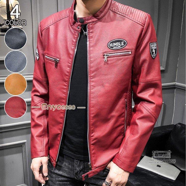 バイク ライダース メンズ 革ジャン レザー フルジップ お兄系 細身 秋物 秋服 秋冬 冬服 バイクウェア ライダース 革 ジッパー袖口 フェイクレザー かっこいい ブルゾン ジャンパー アウター メンズファッション 色 黒 ダークブルー...