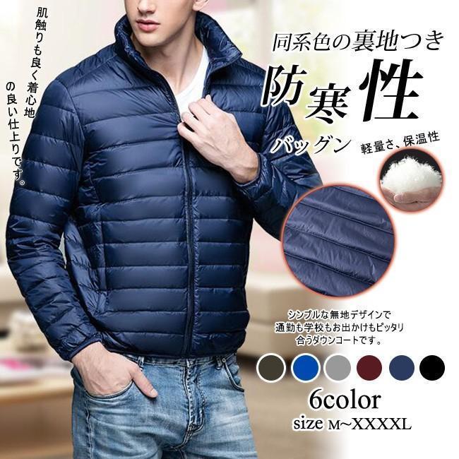 軽量、折り畳み安くて、便利に持ち運べる、お部屋の防寒着としてもおすすめです。薄手でも防寒性に優れています。秋のはじめは軽いアウターとして、冬はやコートのインナーとして長い期間活躍できる1枚。新作品、薄くて軽量の仕様、保温効果を高め、防寒性に...