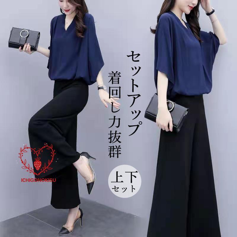 商品詳細カラー:/画像通りサイズ:/S/M/L/XL/2XL/3XL【商品説明】素材:ポリエステルすっきりシルエットのパンツセットアップ。着心地とても良くて真夏でも涼しい。小顔効果抜群なVネックデザイン、袖口はゆったり設計、通気性は良くて、...