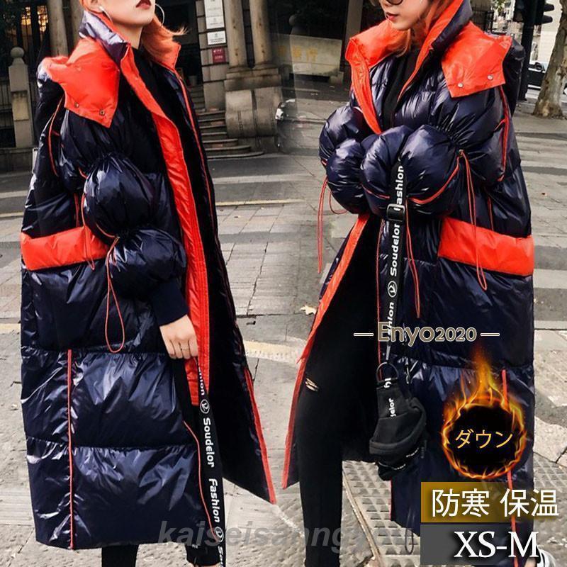 商品詳細:カラー:/画像通りサイズ:/XS/S/M【商品説明】毎年秋冬シーズンのワードローブに欠かせないマストアイテム！これからの冷え込む季節、デイリーユースの定番として持っておきたいダウンジャケットをカラー、サイズ豊富にご用意しました。【...