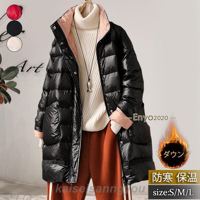 商品詳細:カラー:/レッド/オフホワイト/ブラックサイズ:/S/M/L【商品説明】毎年秋冬シーズンのワードローブに欠かせないマストアイテム！これからの冷え込む季節、デイリーユースの定番として持っておきたいダウンジャケットをカラー、サイズ豊富...