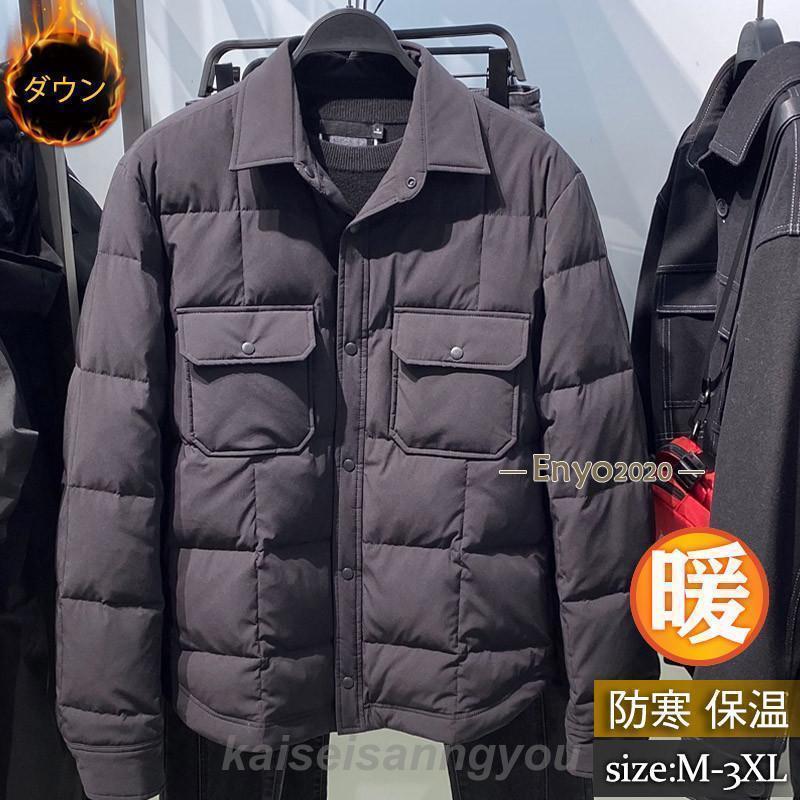 商品詳細:カラー:/画像通りサイズ:/M/L/XL/2XL/3XL【商品説明】アウトドア・テイストが旬の印象に見せてくれるしっかりとした作りの裏地で暖かく防寒性は申し分なしの1着。通勤通学、外出、アウトドア、旅行、カジュアルルームウエアとし...