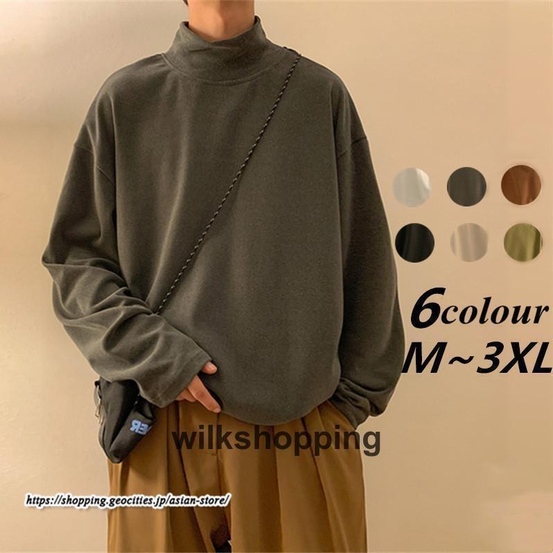 日常感 お兄系 ファッション 男性 20代 30代 40代 50代 着痩せ Tシャツ 柔らか カジュアル 秋 冬 新作プレゼント 秋冬 ポリエステル おしゃれ ゆったり オシャレ メンズスタイルファッション メンズスタイル ゆったり 保温 ...