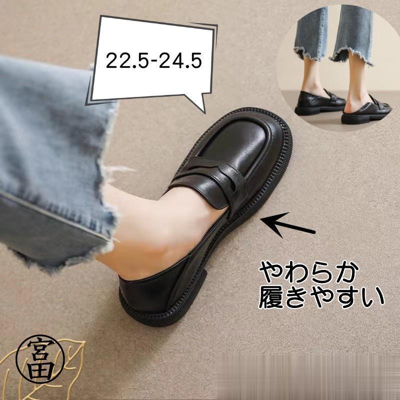 商品詳細:カラー:/コーヒー/ブラックサイズ:/22.5/23/23.5/24/24.5-------------■商品説明デイリー使いはもちろん、フォーマルな場面でも活躍してくれるパンプス足をスッキリと見せるからフラットパンプスなのに美脚...