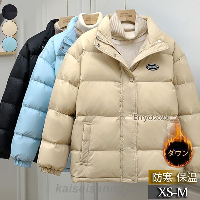 商品詳細:カラー:/ブラック/カーキ/ブルーサイズ:/XS/S/M【商品説明】毎年秋冬シーズンのワードローブに欠かせないマストアイテム！これからの冷え込む季節、デイリーユースの定番として持っておきたいダウンジャケットをカラー、サイズ豊富にご...