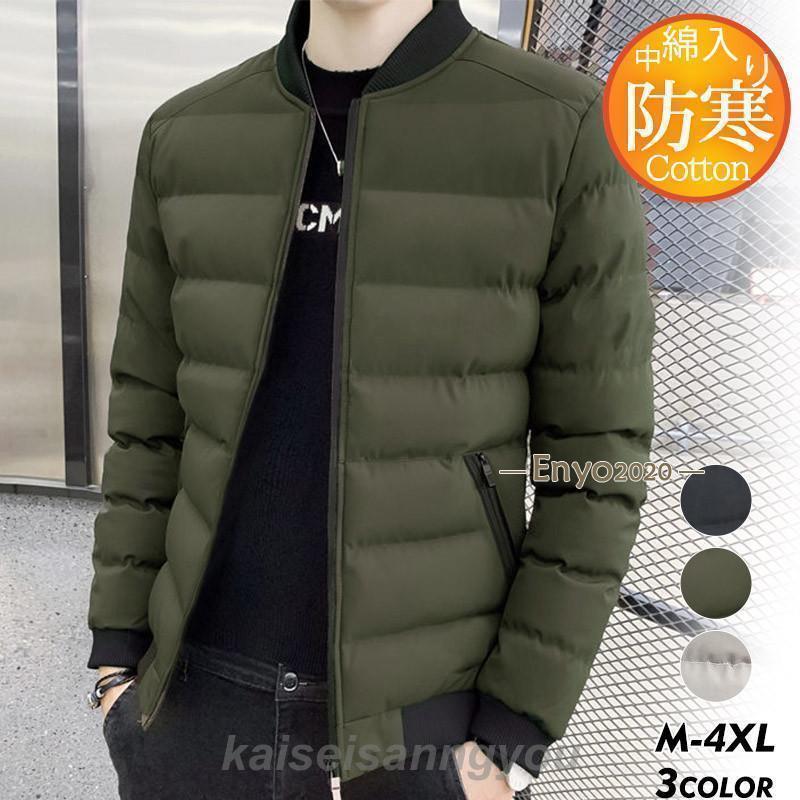 商品詳細:カラー:/グリーン/ブラック/グレーサイズ:/M/L/XL/2XL/3XL/4XL【商品説明】アウトドア?テイストが旬の印象に見せてくれるしっかりとした作りの裏地で暖かく防寒性は申し分なしの1着。通勤通学、外出、アウトドア、旅行、...