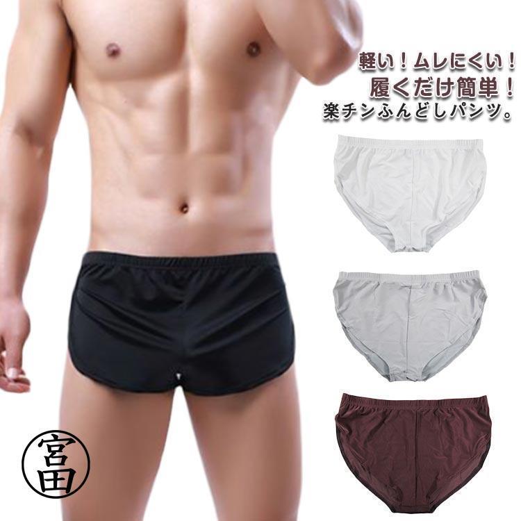 M：おすすめ体重50-59kg/　L：おすすめ体重60-69kg/　XL：おすすめ体重70-79kg/　2XL：おすすめ体重80-89kg/　3XL：おすすめ体重90-100kg/　※サイズ表の実寸法は商品によって1-3cm程度の誤差がある...