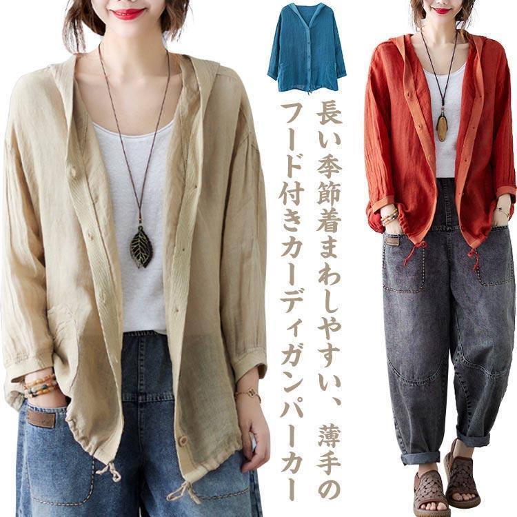 M：着丈61cm バスト114cm 肩幅57cm 袖丈42cm/　L：着丈62cm バスト118cm 肩幅58cm 袖丈43cm/　XL：着丈63cm バスト122cm 肩幅59cm 袖丈44cm/　2XL：着丈64cm バスト126cm ...