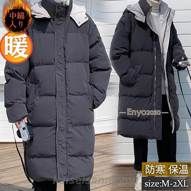商品詳細:カラー:/画像通りサイズ:/M/L/XL/2XL【商品説明】アウトドア?テイストが旬の印象に見せてくれるしっかりとした作りの裏地で暖かく防寒性は申し分なしの1着。通勤通学、外出、アウトドア、旅行、カジュアルルームウエアとしても、ワ...