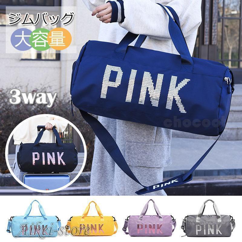 SIZE:48*28*21CM3WAYで賢く使い分け！！大容量ボストンバッグ。?リュックベルトとショルダーベルトが付いているので、好みの持ち方で使い分けが可能！?2〜3泊の旅行、スポーツバッグなどにもピッタリ！?数日分の着替えもガンガン詰め...