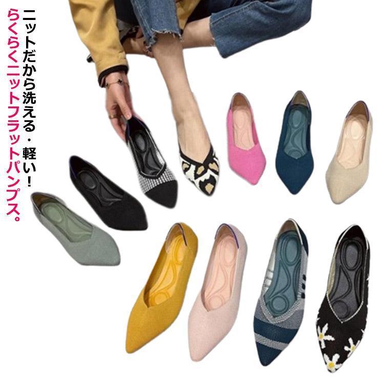 【サイズ】34(22cm) 35(22.5cm) 36(23cm) 37(23.5cm) 38(24cm) 39(24.5cm) 40(25cm) 41(25.5cm) 42(26cm) 43(26.5cm)
