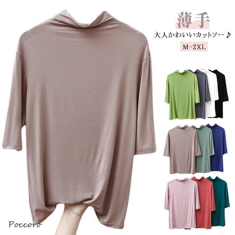 サイズ 着丈 (cm) バスト (cm) 肩幅 (cm) 裾幅 (cm) 袖丈 (cm) ウエスト (cm) 推奨体重 (kg)M 58 42 37 42 27 40 40〜48kgL 60 44 38 44 28 42 48〜55kgXL...