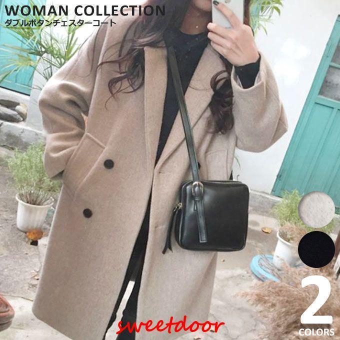 チェスターコート レディース ロングコート レディース 冬 羽織 羽織り 羽織りもの はおりもの 防寒コート チェスターコート ミディアムコート ミドルコート ロングコート コクーンコート ピーコート アウター コート トップス カジュアル...