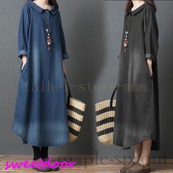 チェック柄　ナチュラル　ロングワンピース　長袖ワンピース　マキシ　ロング　ロング丈　長袖　大きいサイズ　マキシ丈　大人カジュアル　レディース　リネンワンピース　ナチュラル服　ナチュラルな服　洋服　通販　女性　10代　20代　30代　40代　...