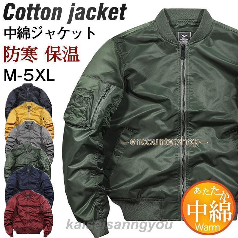 商品詳細:カラー:/ブラック/ワイン/ダークブルー/グリーン/グレー/イーサイズ:/S/M/L/XL/2XL/3XL/4XL/5XL【商品説明】しっかりとした作りの裏地で暖かく防寒性は申し分なしの1着。通勤通学、外出、アウトドア、旅行、カジ...