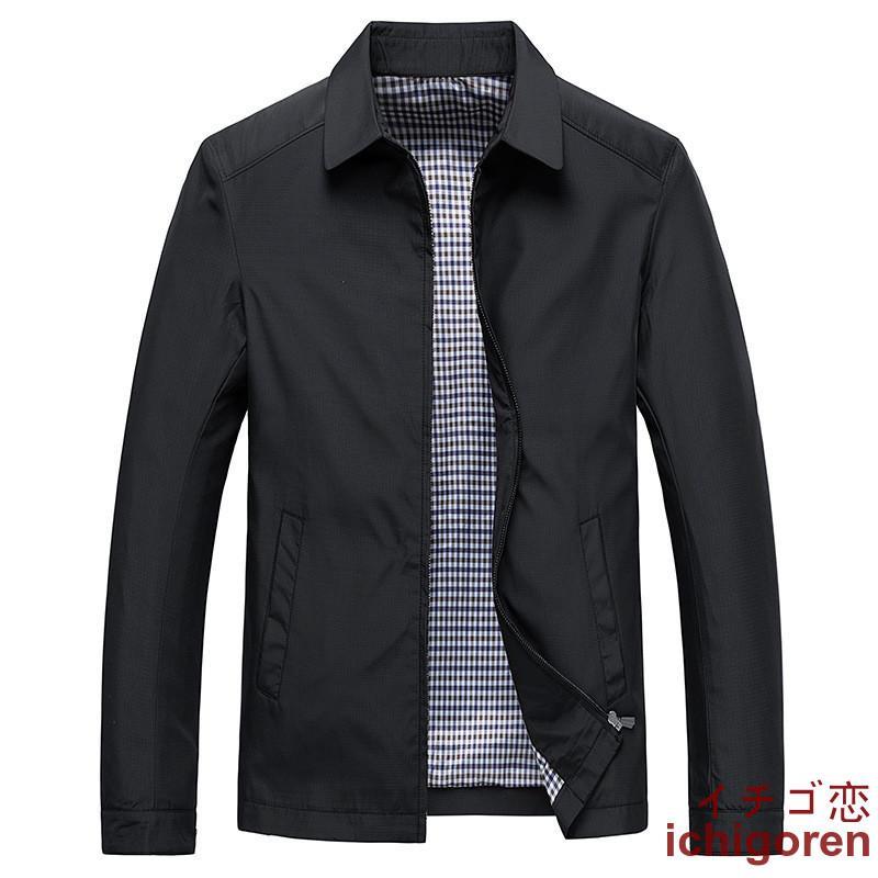 コーチジャケット メンズ 無地 秋冬 防風 ジャケット ビジネス おしゃれ ミリタリー ストリート アウター ライトアウター 【アイテム詳細】シンプルでありながら様々なコーディネートにマッチするコーチジャケットは、これからの季節の必需品。ポ...