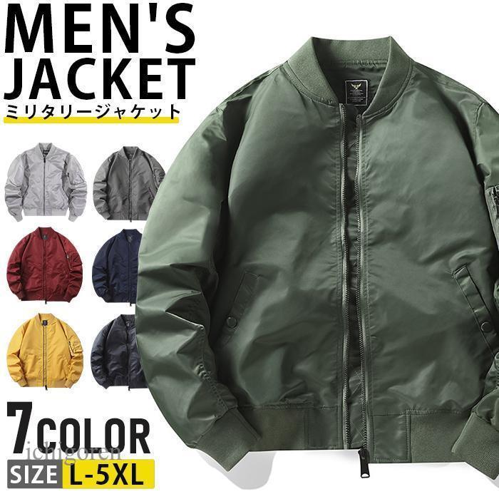 MA-1 ミリタリージャケット メンズ ブルゾン 秋 2024 秋服 フライトジャケット ミリタリー 40代 50代 アウター ゆったり 大きいサイズ カジュアル お兄系 ジャンパー おしゃれichigoren esyxz117サイズL X...