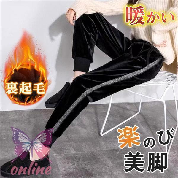 商品詳細:カラー:/画像通りサイズ:/M/L/XL【商品説明】楽ちんのロングパンツが登場です。裏起毛?柔らかくて着心地良い。ふわふわの裏起毛だから包まれるような暖かさで心地良い?ベーシックなスタイルでトップスを選ばないので使いやすいところも...