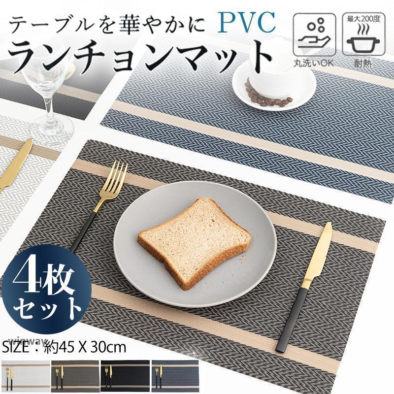 商品詳細カラー:/ブラック/ブルー/オフホワイト/コーヒーサイズ:/ワンサイズ----------■商品説明食卓に華やかさをプラスしてくれる 北欧風ランチョンマット デザイン性だけでなく 防水性に優れ、PVC素材で環境にやさしく 汚れれば水...