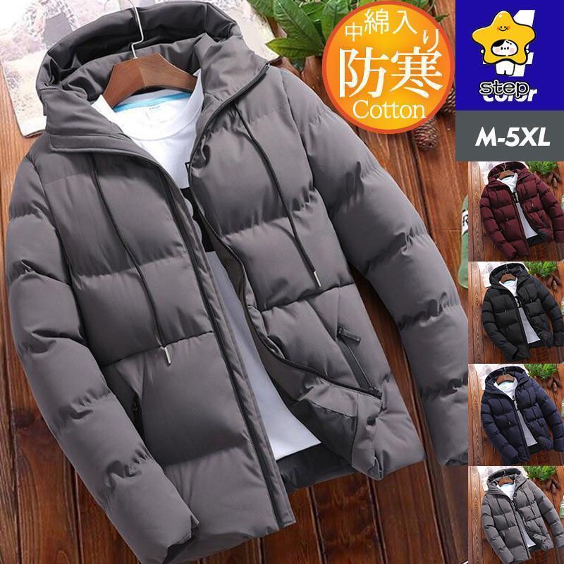 商品詳細:カラー:/ブラック/ワイン/ネイビー/グレーサイズ:/M/L/XL/2XL/3XL/4XL/5XL----------■商品説明おしゃれなメンズのこだわり!シンプルで着まわしの利くデザインが！優秀なダウンジャケット1着あればどんな...